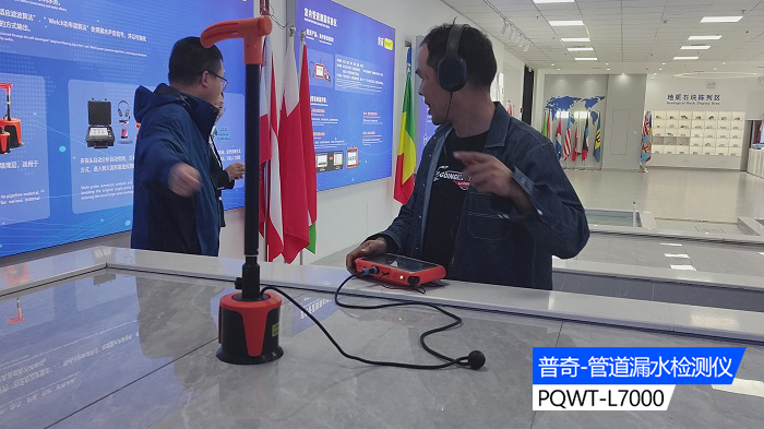 Analysis of the main functions of the pipeline leakage listening ...